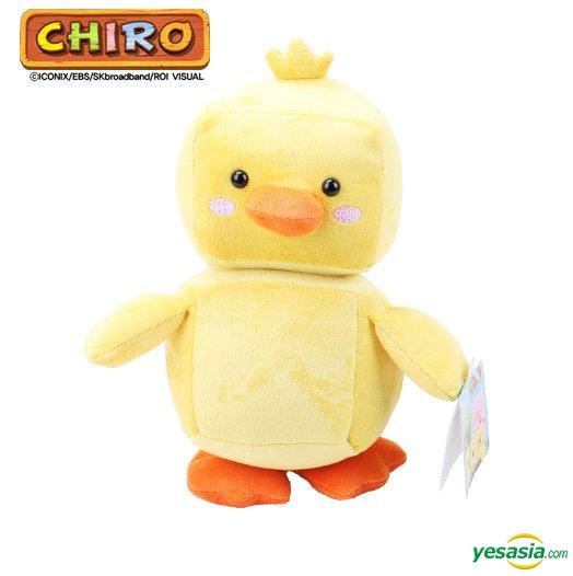 YESASIA: Chiro & Friends - Chiro Doll (27cm) GIFTS - Chiro & Friends ...