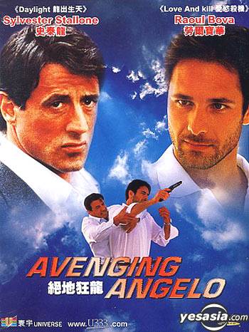 YESASIA: Avenging Angelo DVD - Sylvester Stallone, Universe Laser (HK ...