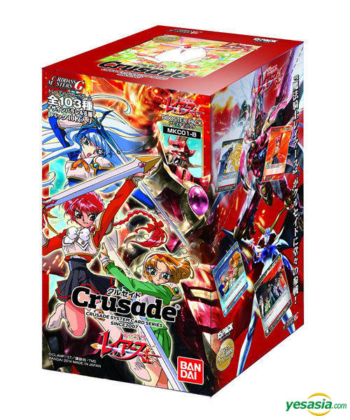 YESASIA: Crusade : Magic Knight Rayearth - Bandai - Toys - Free Shipping