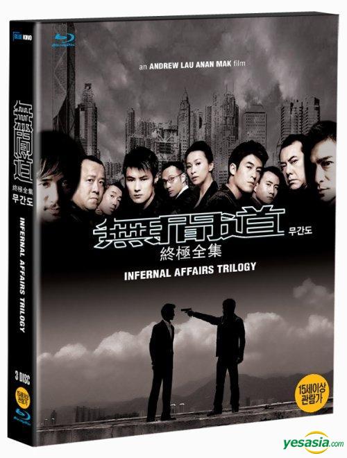 YESASIA: Infernal Affairs Trilogy (Blu-ray) (3-Disc) (First Press ...