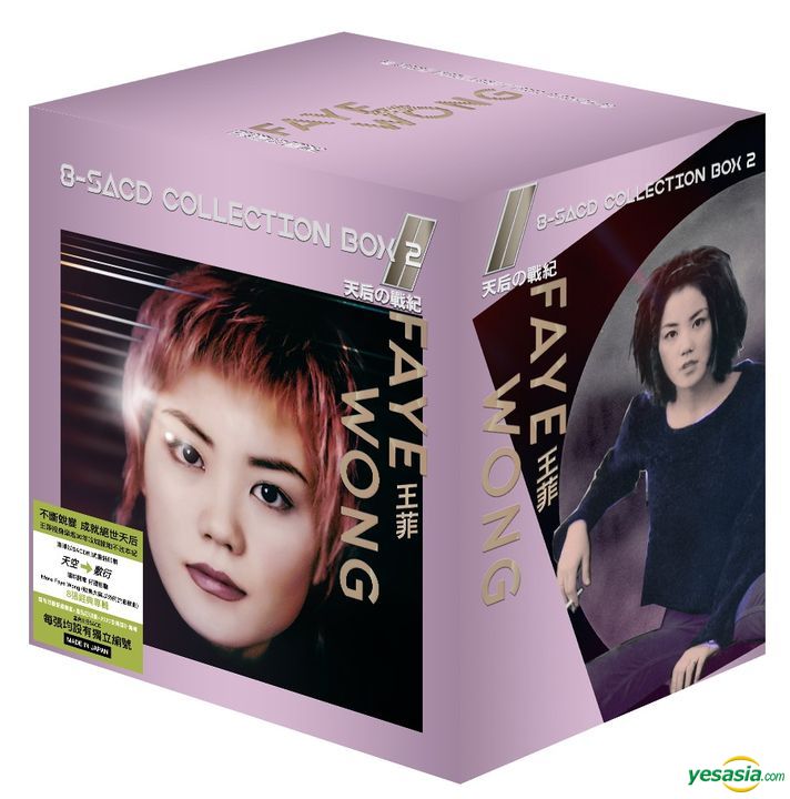 YESASIA: Faye Wong 8-SACD Collection Box 2 (With Poster) (Limited Edition) CD - Faye Wong ...