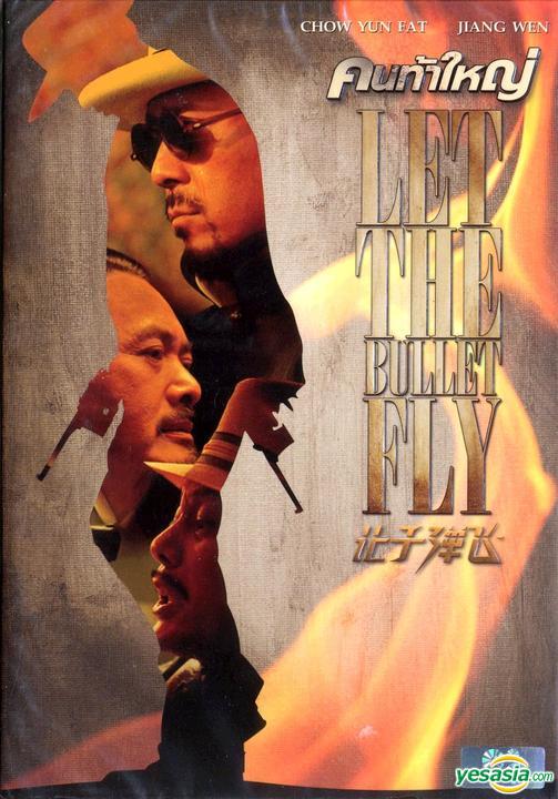 YESASIA: Let The Bullets Fly (2010) (DVD) (Thailand Version) DVD ...