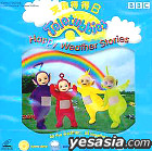 YESASIA: Teletubbies - Happy Weather Stories VCD - Animation, Deltamac ...