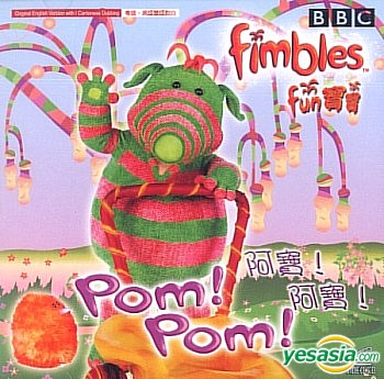YESASIA: Fimbles - Pom! Pom! (Hong Kong Version) VCD - Deltamac (HK ...