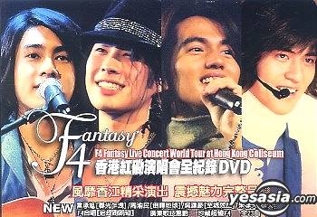 YESASIA: F4 Fantasy Live Concert World Tour at Hong Kong Karaoke (DVD) (Taiwan Version) DVD - F4 ...