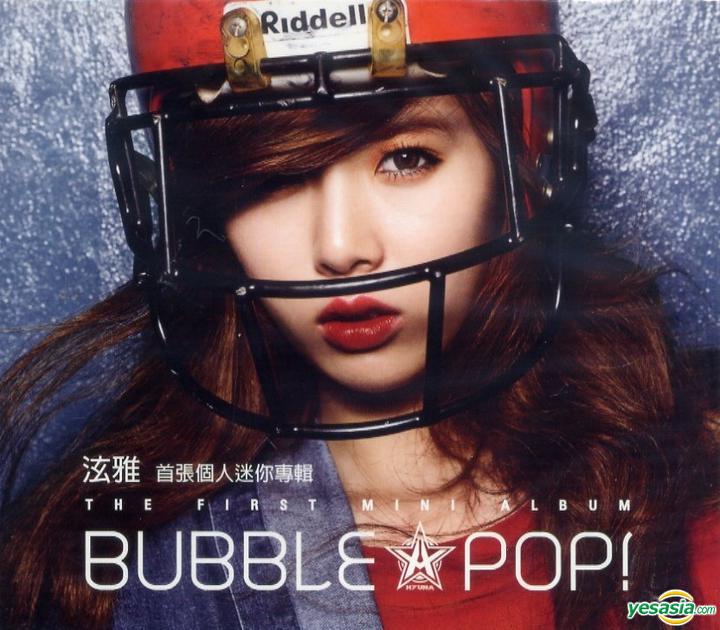 YESASIA: HyunA Mini Album Vol. 1 - Bubble Pop (Taiwan Version) CD ...