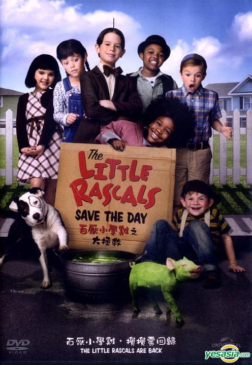 YESASIA: The Little Rascals Save The Day (2014) (DVD) (Hong Kong ...