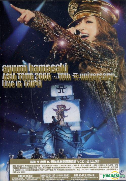 YESASIA: ayumi hamasaki ASIA TOUR 2008 -10th Anniversary- Live in TAIPEI (Hong Kong Version) VCD ...