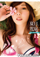 YESASIA: Xia Ri Ni Lan : Zhang Jing Lan Chun Ai Xie Zhen Wei Yi Ban PHOTO ALBUM,PHOTO/POSTER ...