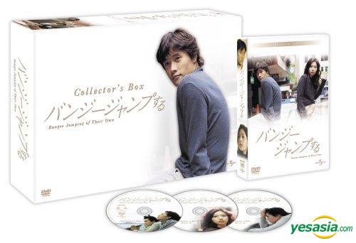 YESASIA: BUNGEE JUMPING OF THEIR OWN Collector's BOX (Limited Edition)(Japan Version) DVD - Lee ...