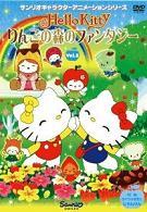 YESASIA: Hello Kitty - Fantasy In Apple Forest (DVD) (Vol.3) (Japan Version) DVD - Hayashibara ...