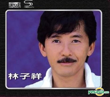 YESASIA: George Lam Greatest Hits (XRCD + SHMCD) CD - George Lam ...