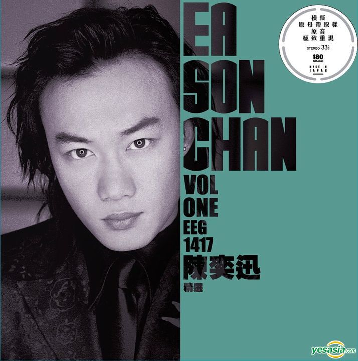 YESASIA: Eason Chan Vol One (Vinyl LP) - Eason Chan, EEG Emperor ...