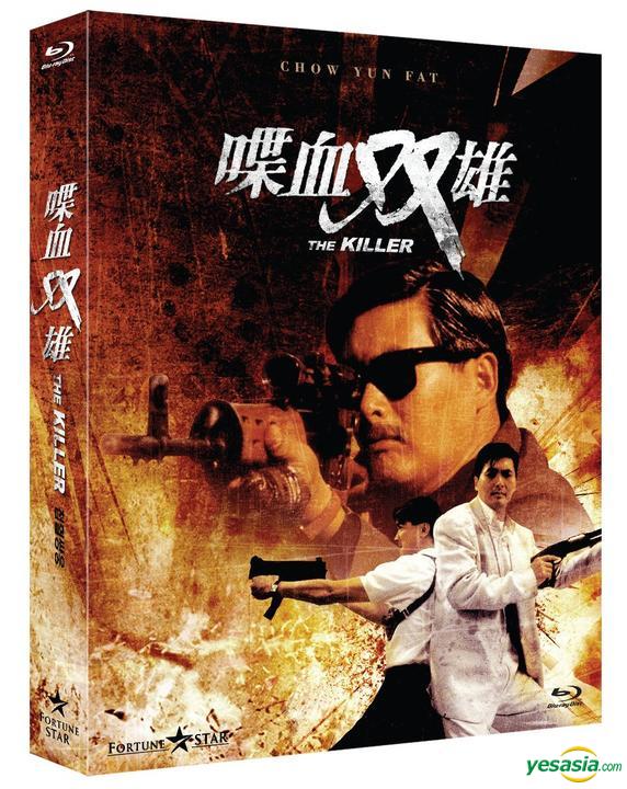 YESASIA: The Killer (1989) (Blu-ray) (Full Slip Case) (Limited Edition) (Korea Version) Blu-ray ...