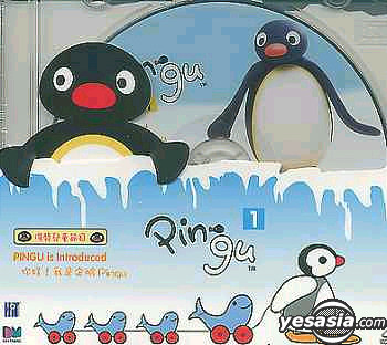 YESASIA: Pingu (Vol.1) - Pingu Is Introduced VCD - Animation, Deltamac ...