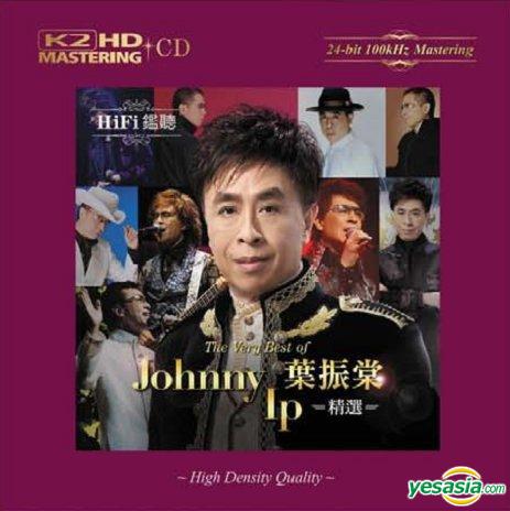 YESASIA: The Very Best of Johnny Ip (K2HD) CD - Johnny Yip, WorldStar ...