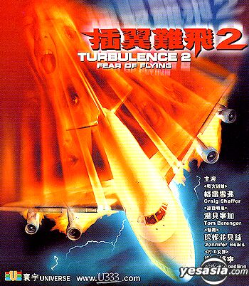 YESASIA: Turbulence 2 - Fear Of Flying VCD - Tom Berenger, Jeffrey ...