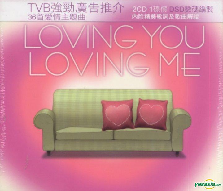YESASIA : Loving You Loving Me 鐳射唱片 - 群星, 環球唱片(香港) - 西方／世界音樂 - 郵費全免 - 北美網站