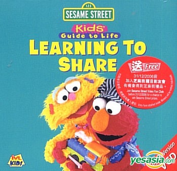YESASIA: Sesame Street - Learning To Share (English Version) (Hong Kong ...