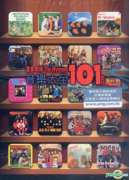YESASIA : The Wynners 101 溫拿樂隊音樂大全 鐳射唱片 - 溫拿, 環球唱片(香港) - 粵語音樂 - 郵費全免
