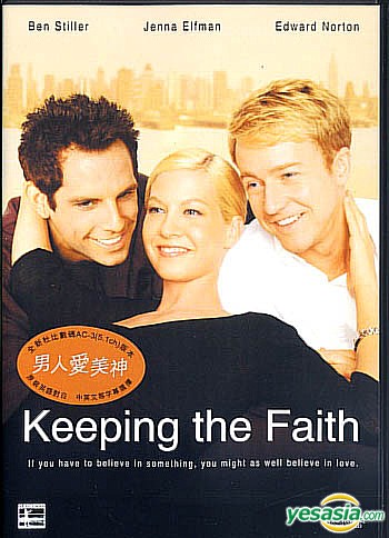 YESASIA: Keeping the Faith DVD - Jenna Elfman, Ben Stiller ...