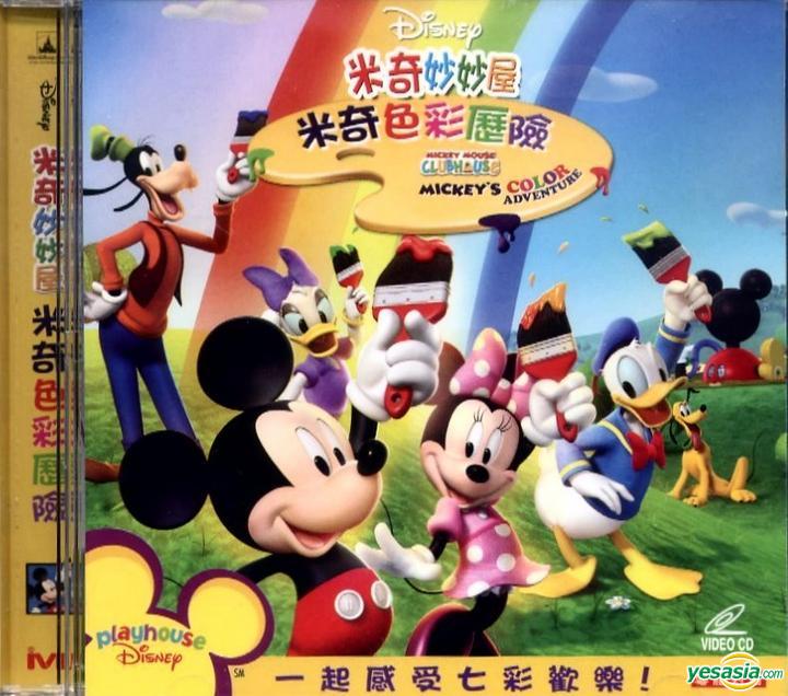 YESASIA: Mickey Mouse Clubhouse: Mickey's Color Adventure (VCD ...