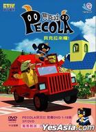 YESASIA: YOYO TV-Pecola (DVD) (Taiwan Version) DVD - - Anime in Chinese ...