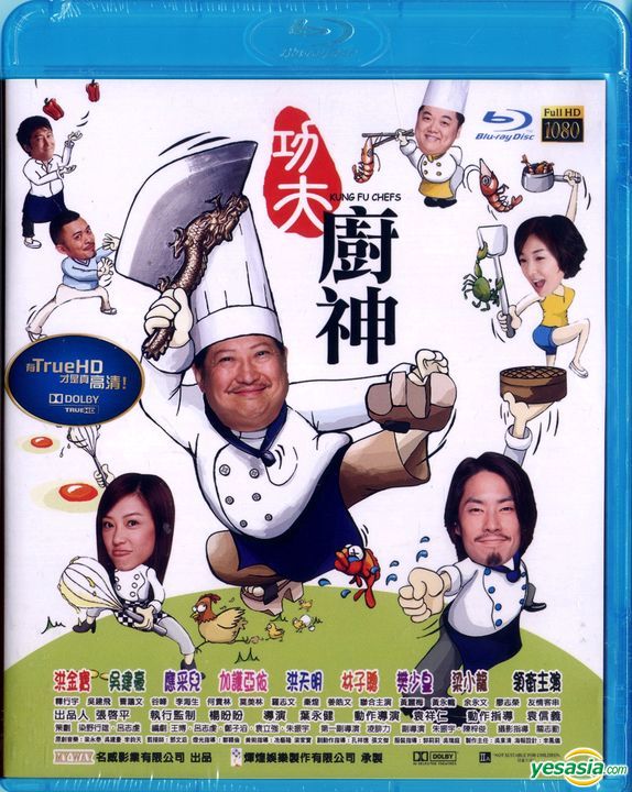 YESASIA: Kung Fu Chefs (2009) (Blu-ray) (2019 Reprint) (Hong Kong ...