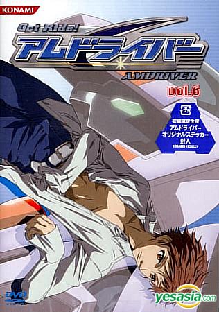 YESASIA: Get Ride! Amdriver Vol.6 (Japan Version) DVD - Matsukaze ...