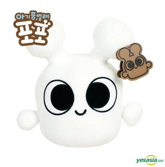 YESASIA: Bellbug PoPo - PoPo Doll GIFTS - Bellbug PoPo, Happy World ...
