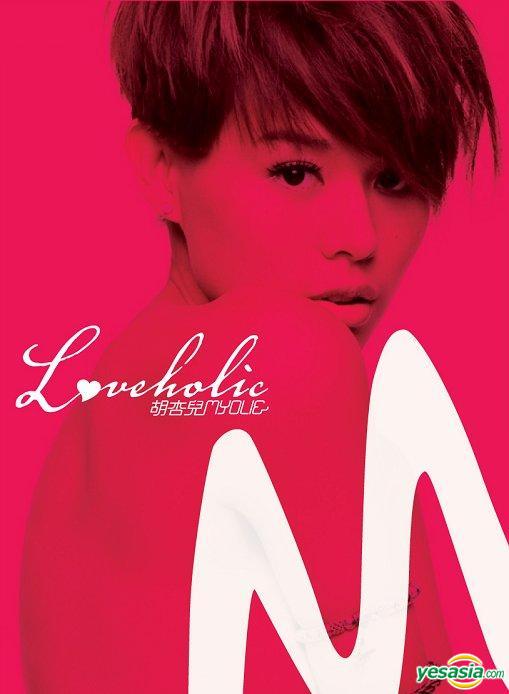 YESASIA: Loveholic (CD+DVD) CD - Myolie Wu, Neway Star Music (HK) - Cantonese Music - Free Shipping