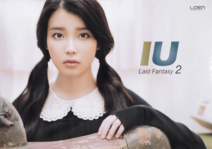 YESASIA: IU Vol. 2 - Last Fantasy (Special Limited Edition) + Poster In Tube CD - IU, Kakao M ...