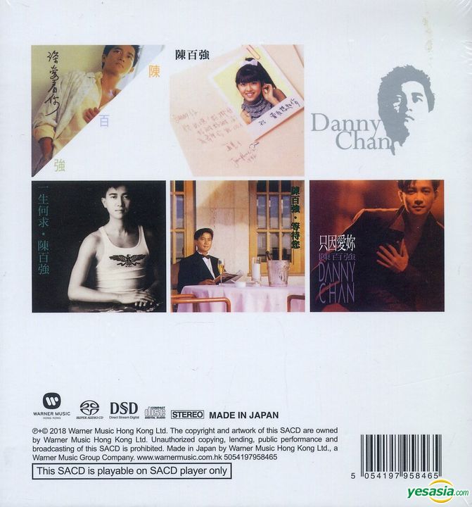 YESASIA: Danny Chan 1985-1991 SACD Boxset II (5 SACD) CD - Danny Chan ...