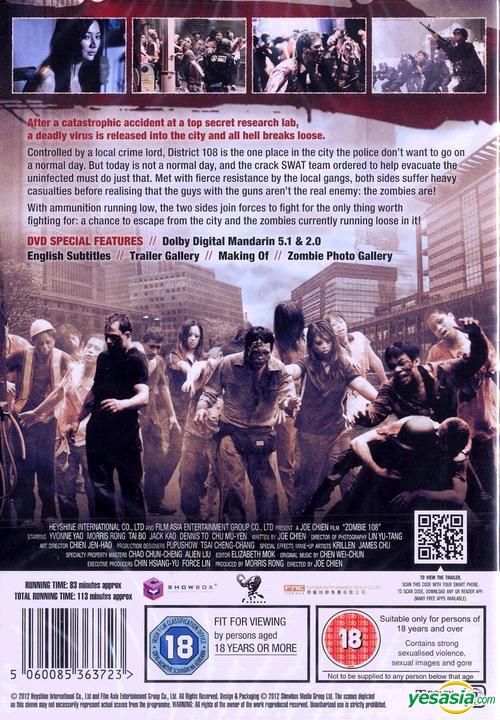 YESASIA: Zombie 108 (2012) (DVD) (UK Version) DVD - Jack Kao, Yvonne ...