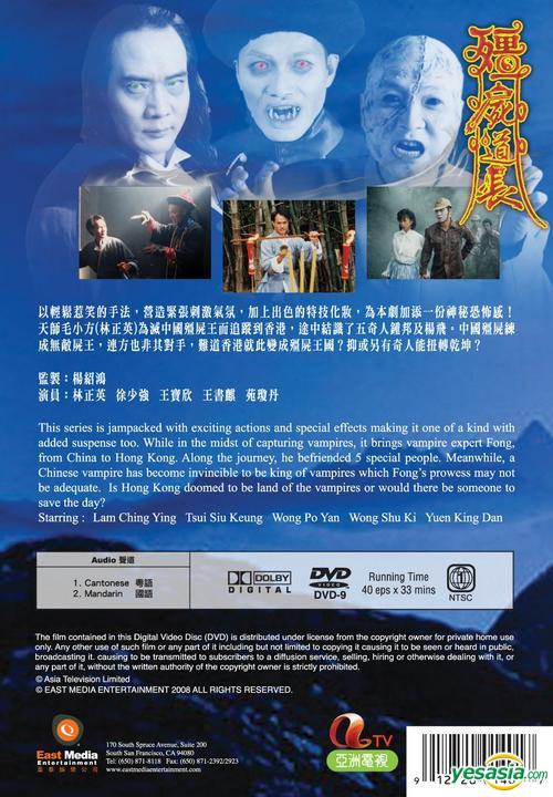 YESASIA: Vampire Expert (DVD) (End) (Multi-audio) (ATV Drama) (US ...