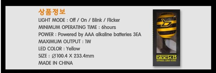 YESASIA: Block B Official Light Stick PHOTO/POSTER,GROUPS,Celebrity ...