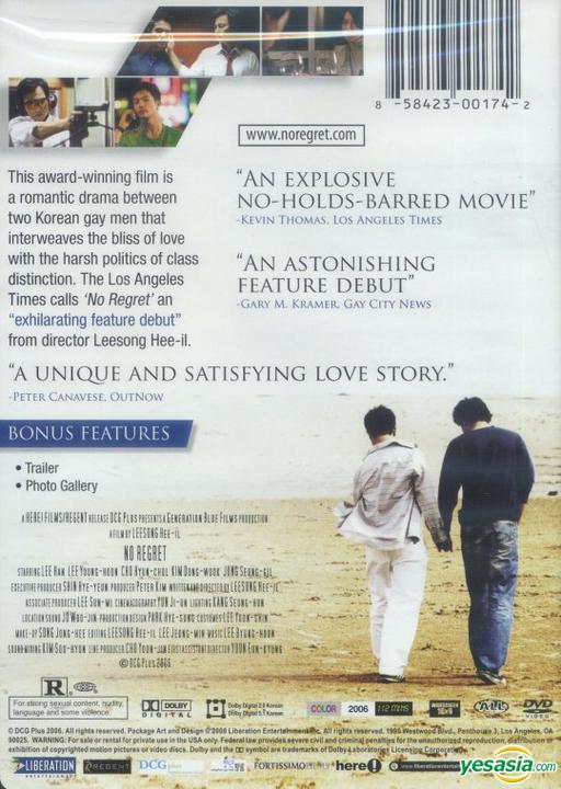 YESASIA: No Regret (DVD) (US Version) DVD - Kim Nam Gil, Lee Young Hoon, Ryko Distribution ...