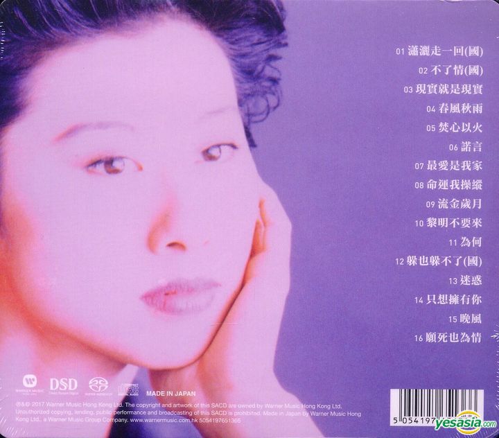 YESASIA: Sally Yip Theme Song Collection (SACD) (Limited Edition) CD ...