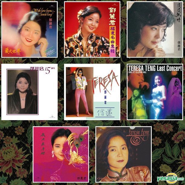 YESASIA: Teresa Teng SACD Collection Box Set 3 (8 SACD) (Limited Edition) CD - Teresa Teng ...