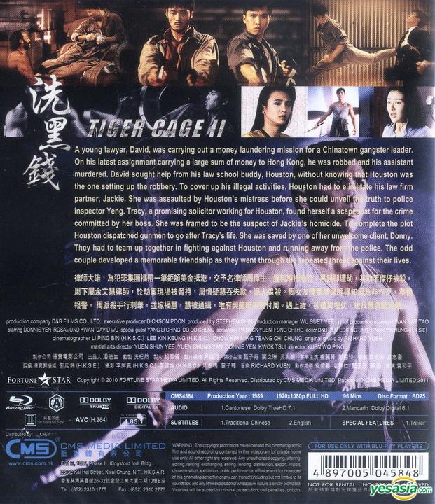 YESASIA: Tiger Cage II (Blu-ray) (Hong Kong Version) Blu-ray - Donnie ...