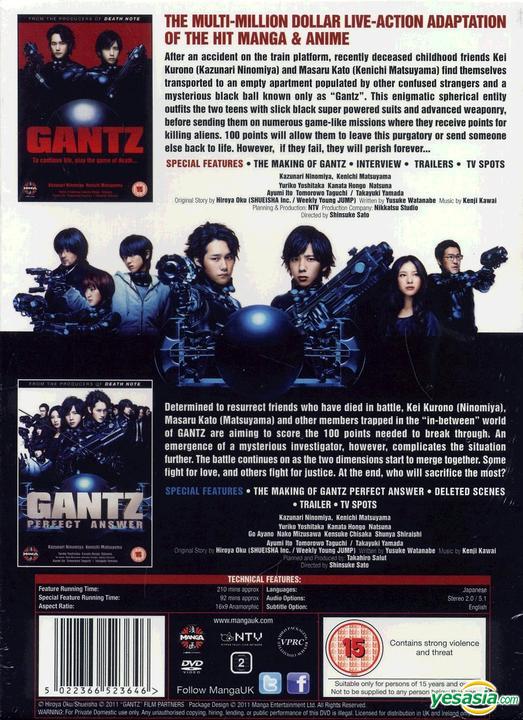 YESASIA: Gantz/Gantz 2 Perfect Answer - Movie Double Pack (DVD) (UK ...