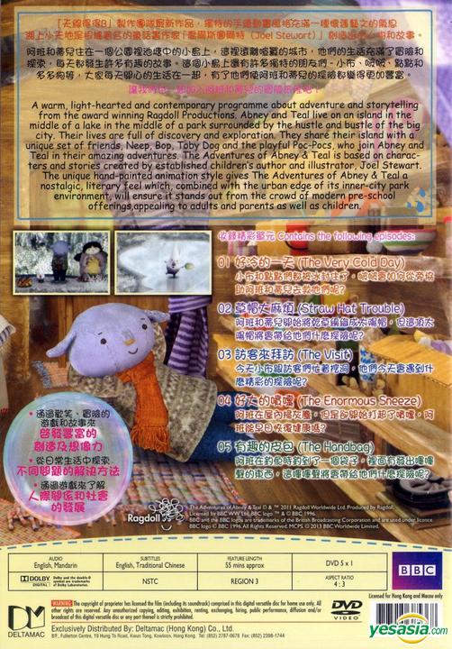 Yesasia Adventures Of Abney And Teal 7 Dvd Hong Kong