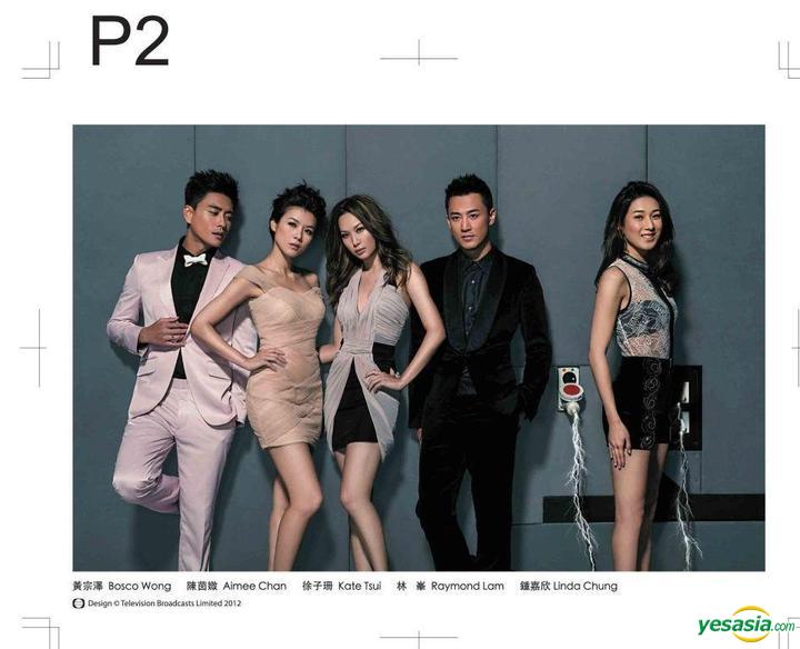 YESASIA: TVB 2013 Calendar PHOTO/POSTER,Celebrity Gifts - TVBI (HK ...