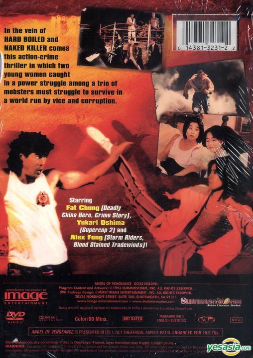 YESASIA: Angel of Vengeance (1993) (DVD) (US Version) DVD - Alex Fong ...