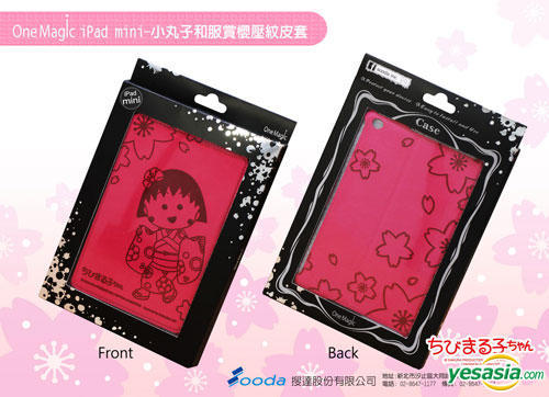 YESASIA: OneMagic Mini iPad Ying Tao Xiao Wan Zi Ya Yin Wen Bao Hu Pi ...