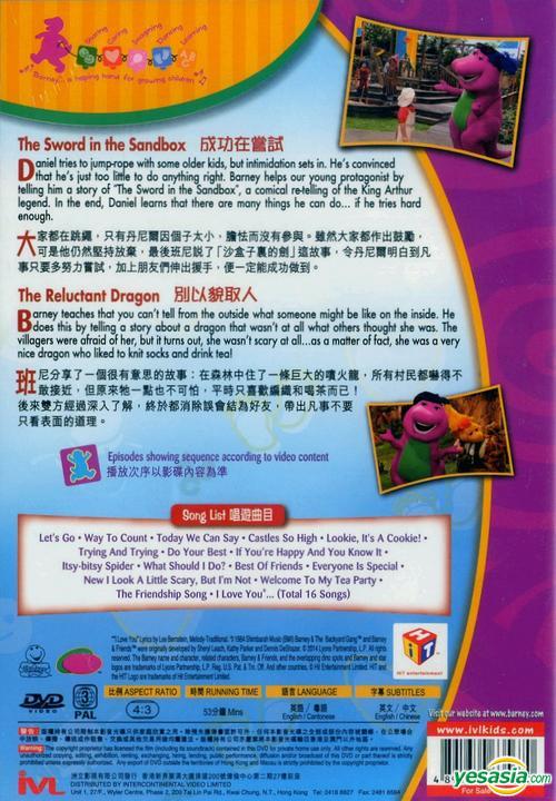 YESASIA: Barney - Making New Friends (DVD) (Hong Kong Version) DVD ...