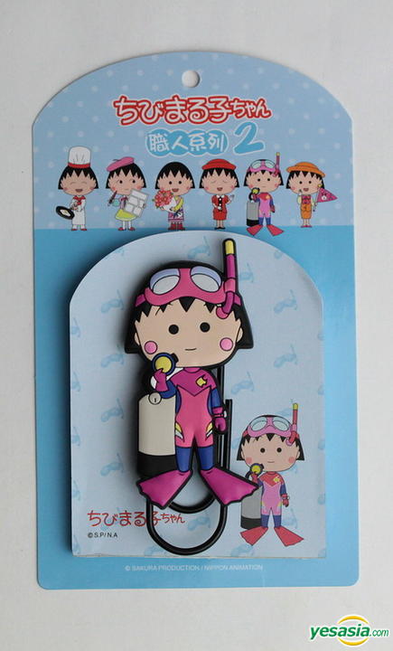 YESASIA: Ying Tao Xiao Wan Zi Zhi Ren- Wen Ju Zu2 Dai Qian Shui Yuan ...