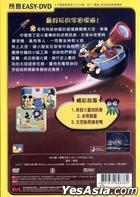YESASIA: Mickey Mouse Clubhouse : Mickey's Message From Mars (DVD ...