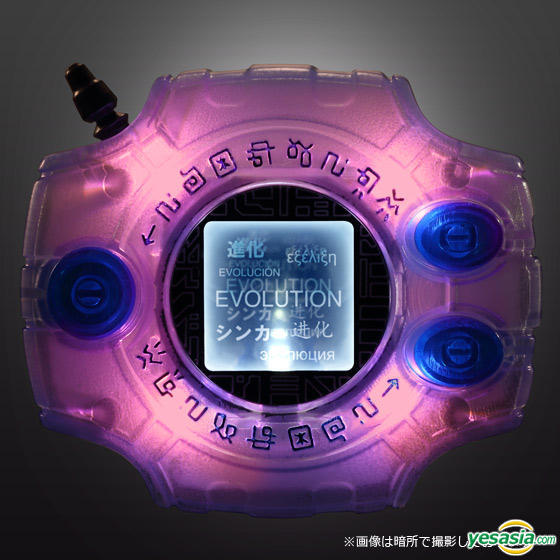 YESASIA: Digimon Adventure tri. : Complete Selection Animation Digivice ...