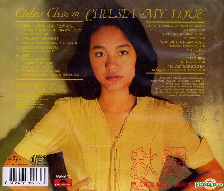 YESASIA: Chelsia My Love (Original Album Reissue) CD - Chelsia Chan ...